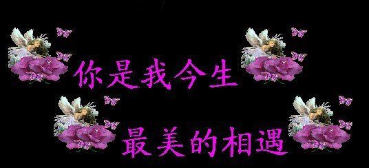 你是我最美的相遇你是我最美的相遇简最美时光遇见你大山谷图库